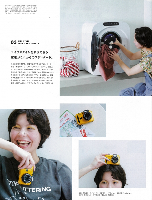 anan 2400号‐PUBLICITY‐mod's hair AGENCY